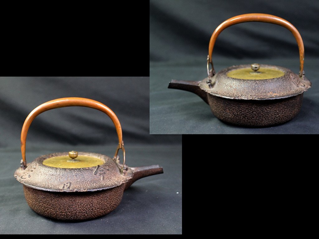 旧家蔵出 時代物文字 銅蓋 鉄銚子(鉄瓶)｜売買されたオークション情報、yahooの商品情報をアーカイブ公開 - オークファン（aucfan.com）