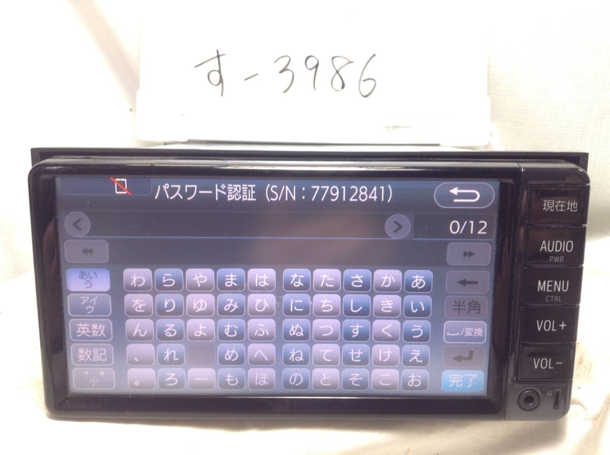 Yahoo!オークション - す-3986 トヨタ NSCD-W66 ワンセグ 故障品