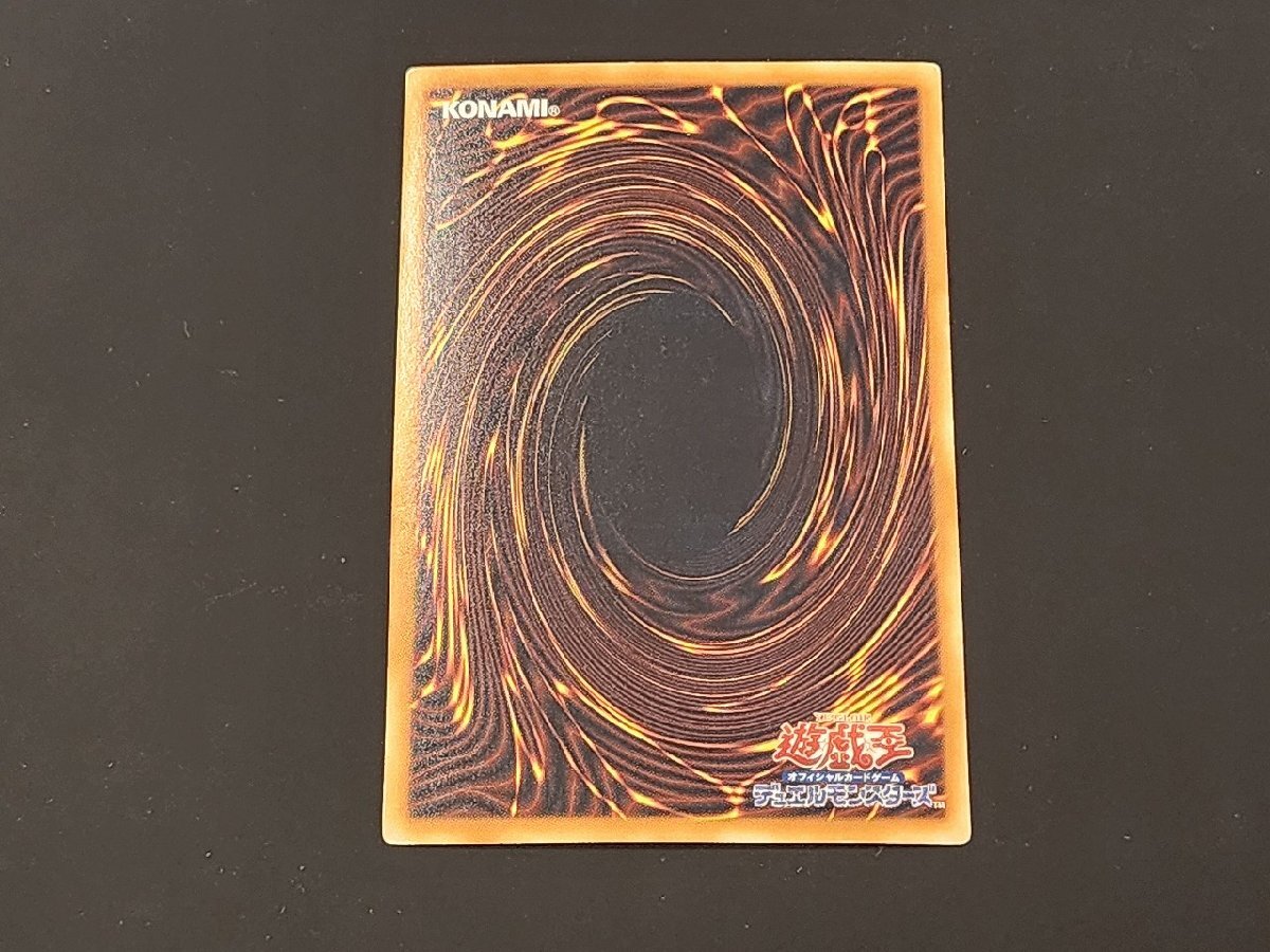 遊戯王 ブラック ローズ ドラゴン ホログラフィックレア CSOC-JP039 プレイ用 入札前に説明文を確認(シングルカード)｜売買されたオークション情報、yahooの商品情報をアーカイブ ...