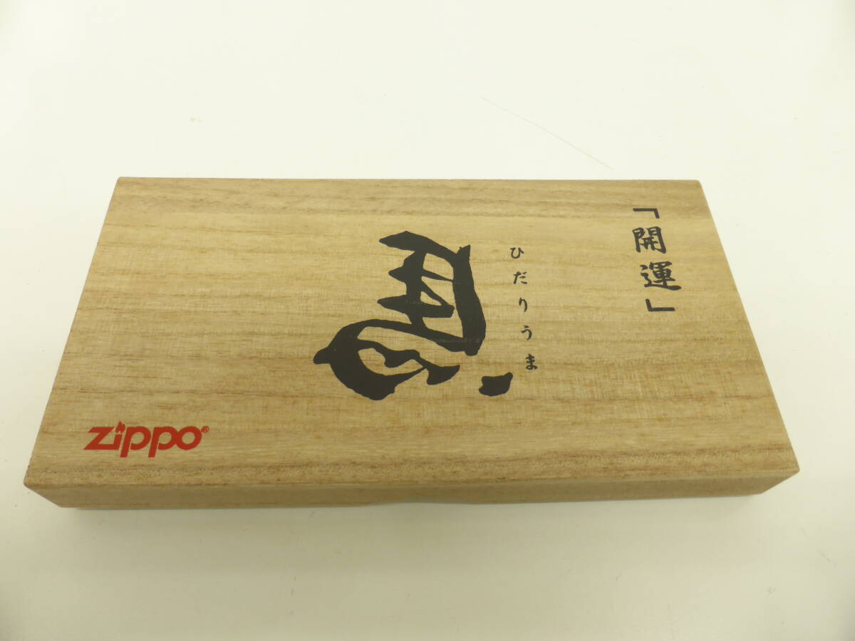 Yahoo!オークション - 11718 喫煙グッズ祭 ジッポー ひだりうま 馬 未...