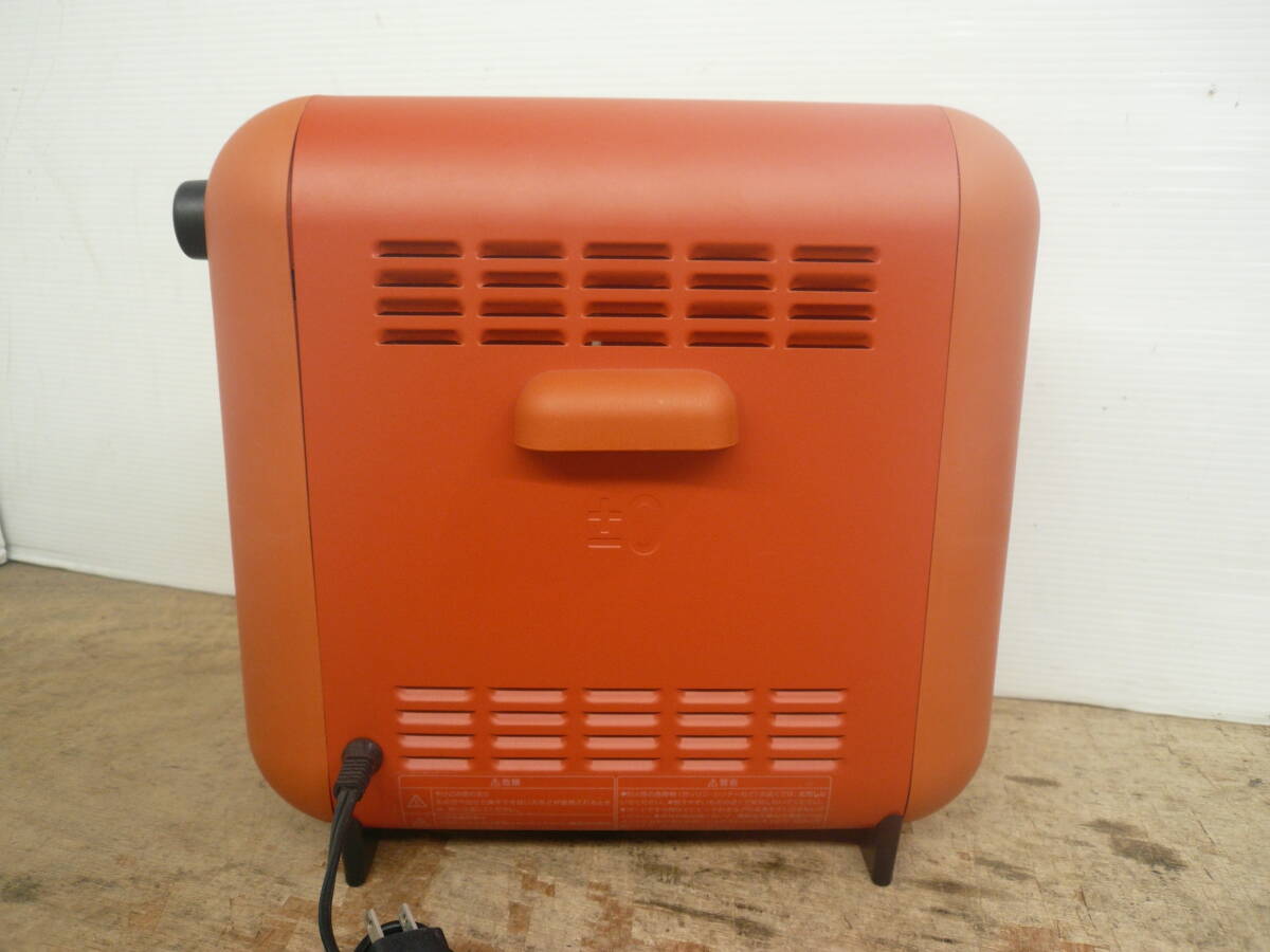 Yahoo!オークション - ±0 プラスマイナスゼロ 遠赤外線 電気ストーブ...