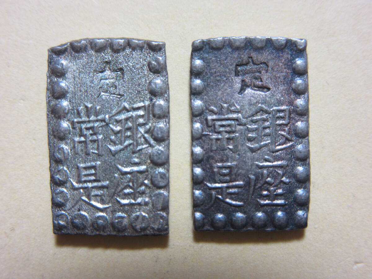 Yahoo!オークション - 18 一朱銀 2種 2枚 左1 95g 右1 84g