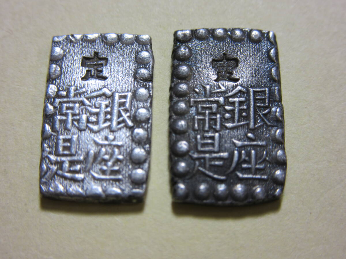Yahoo!オークション - 19 一朱銀 2種 2枚 左1 93g 右1 92g