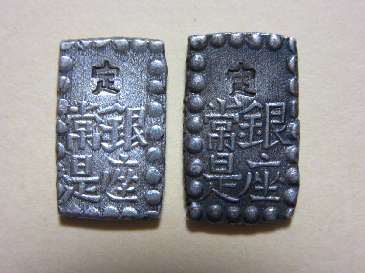 Yahoo!オークション - 19 一朱銀 2種 2枚 左1 93g 右1 92g