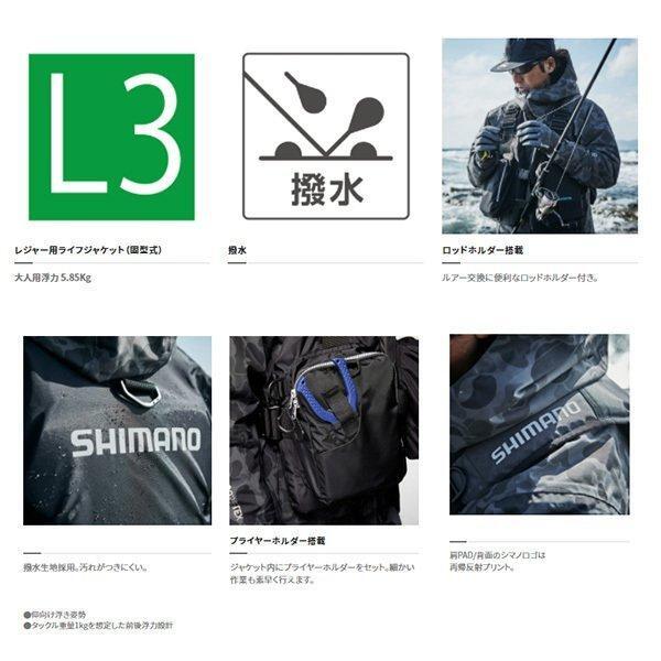 Yahoo!オークション - シマノ VF-068T ゲームベストライト ブラック