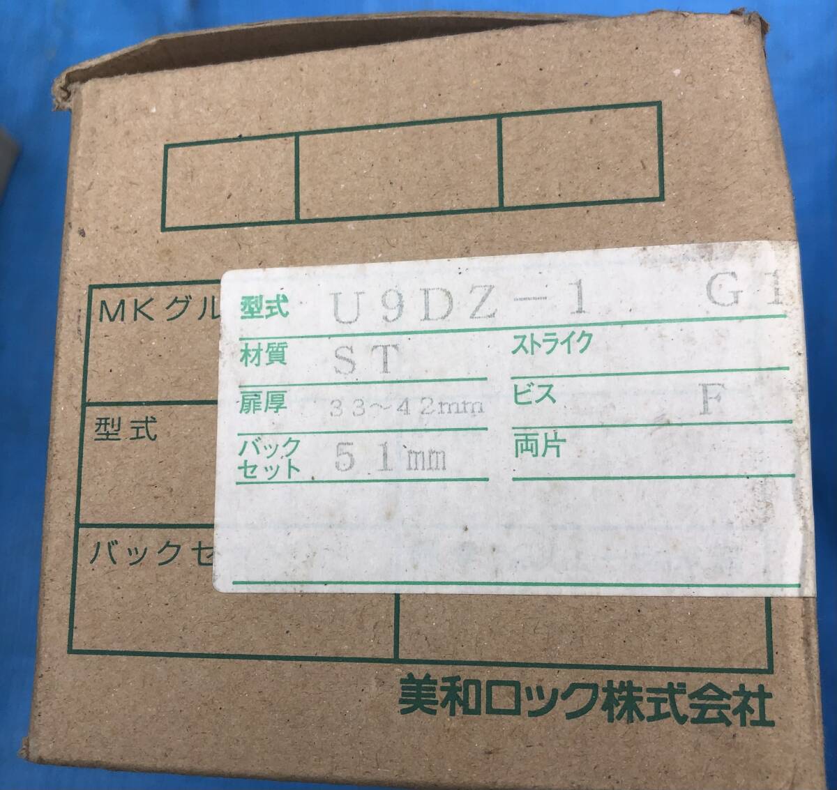 Yahoo!オークション - 美和ロック MIWA 本締錠 U9DZ-1 G1 レバーハンド...