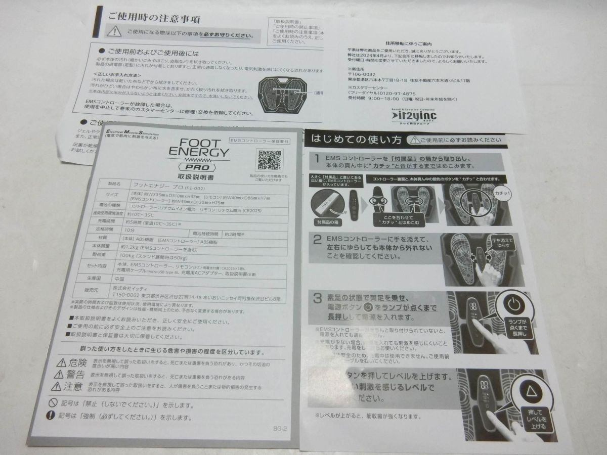 Yahoo!オークション - 美品 FOOT ENERGY PRO FE-002 BRGD 保阪尚希プロ...