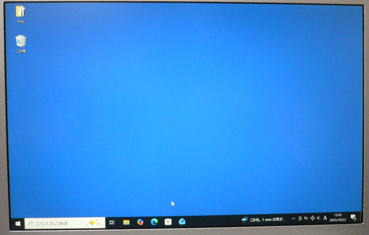 Yahoo!オークション - Panasonic CF-SZ5 CF-SZ6 CF-SV7等 12.1インチ ...
