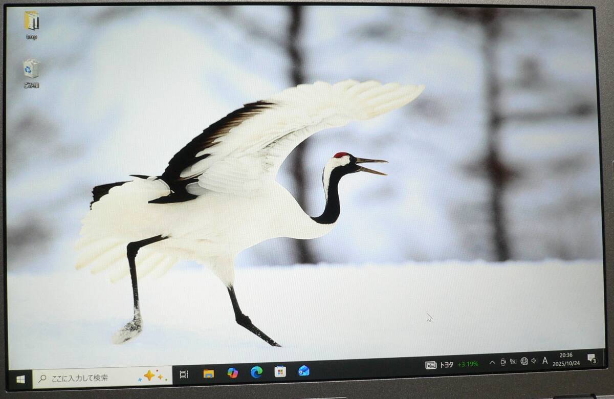 Yahoo!オークション - Panasonic CF-SZ5 CF-SZ6 CF-SV7等 12.1インチ ...