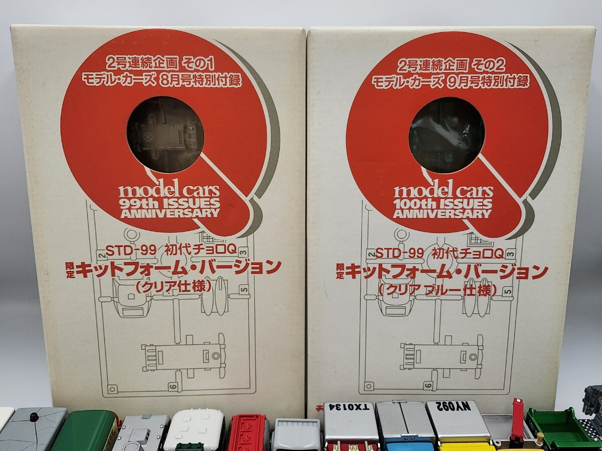 ミニカー まとめ チョロQ DyDo 頭文字D TAMIYA プルバックカー キャラウィール / STD-99 初代チョロQ 限定キット その他 ジャンク 85(乗用車)｜売買された ...