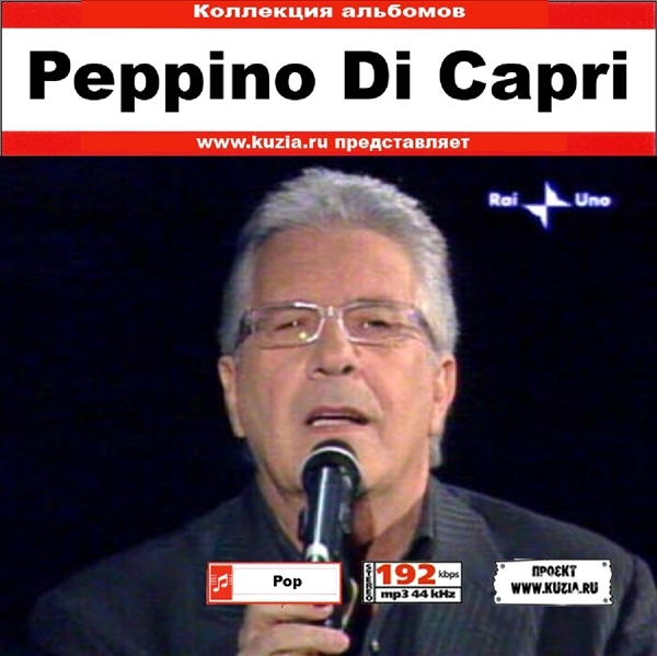 Yahoo!オークション - PEPPINO DI CAPRI 大全集 MP3CD 1P