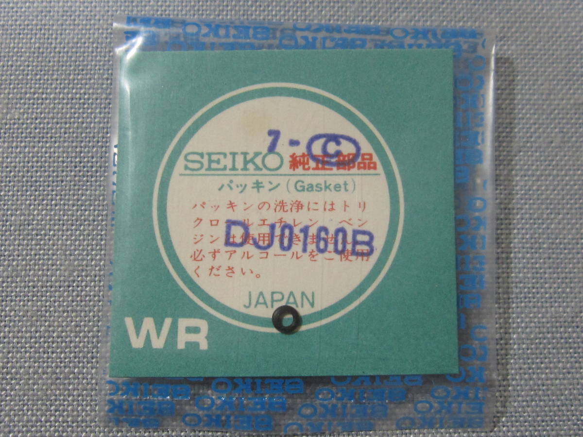Yahoo!オークション - S部品1549 DJ0160B 61ファイブアクタス他用リュ...