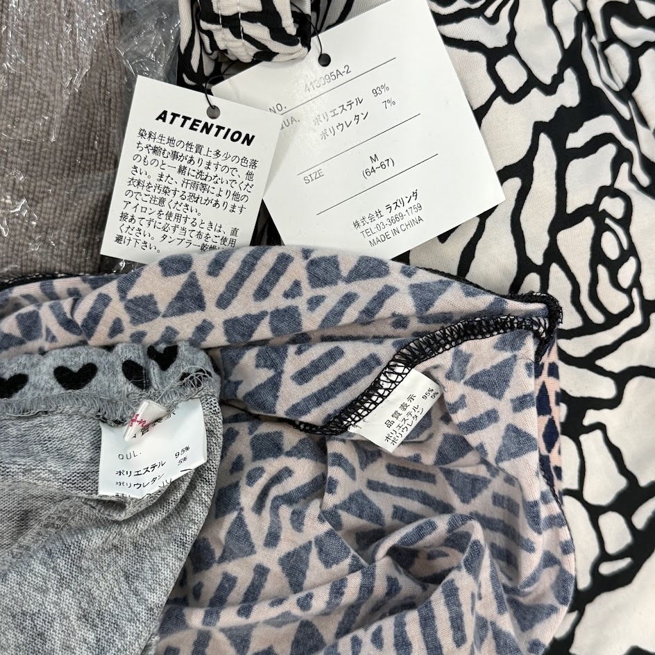 Yahoo!オークション - 【B667-10】レギンス 約70点以上 まとめ売り