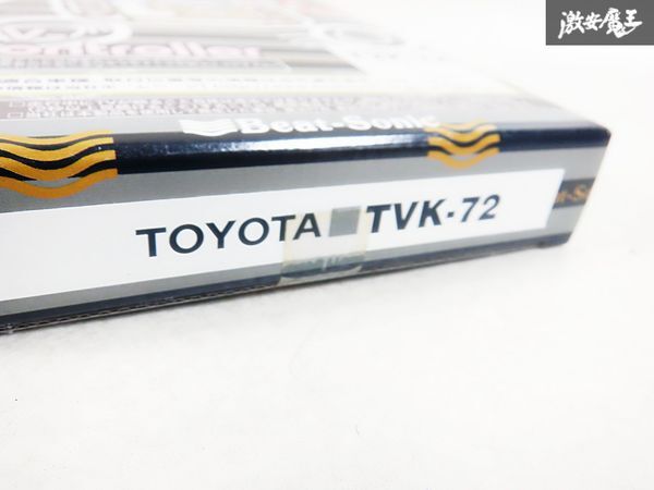 Yahoo!オークション - 【新品未使用】Beat-sonic ビートソニック TVK-7...