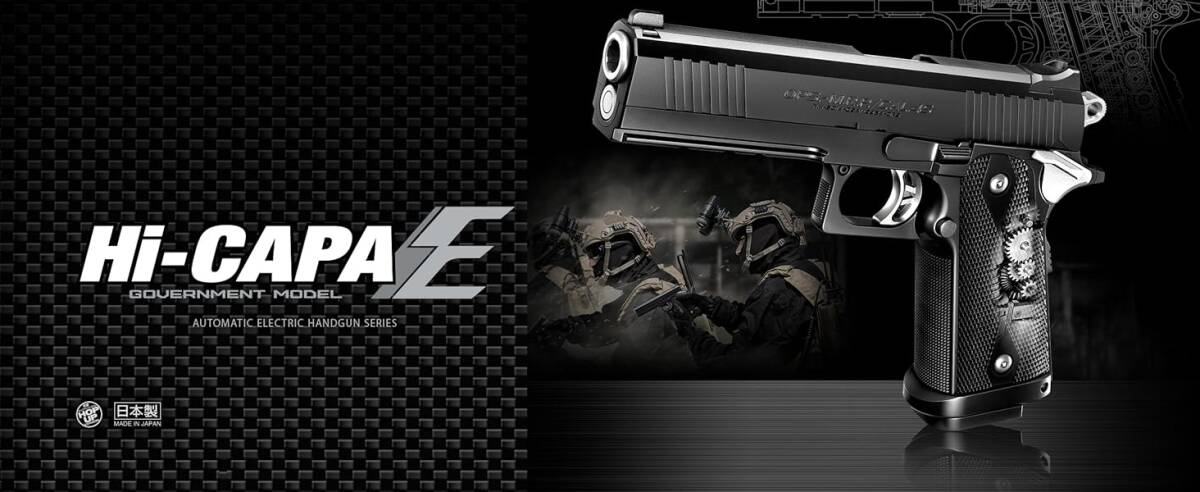 Yahoo!オークション - 【美品】 東京マルイ Hi-CAPA E 18歳以上 電動...