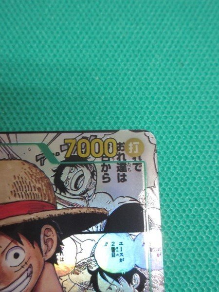 Yahoo!オークション - 『ワンピース』 OP13-119 SEC コミックパラレル ...