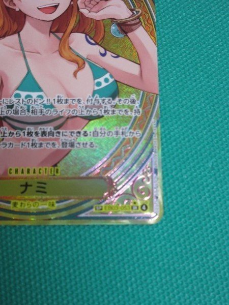 Yahoo!オークション - ワンピースカードゲーム EB03-053 SP SR パラレ...