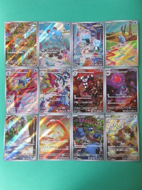 Yahoo!オークション - 『ポケモンカードゲーム』 sv2P AR 12枚セット ...