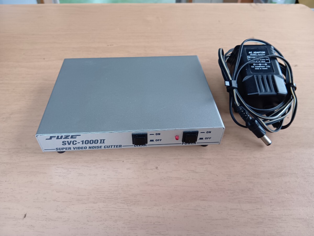 Yahoo!オークション - 中古 FUZE SVC-1000Ⅱ スーパービデオノイズカッ...