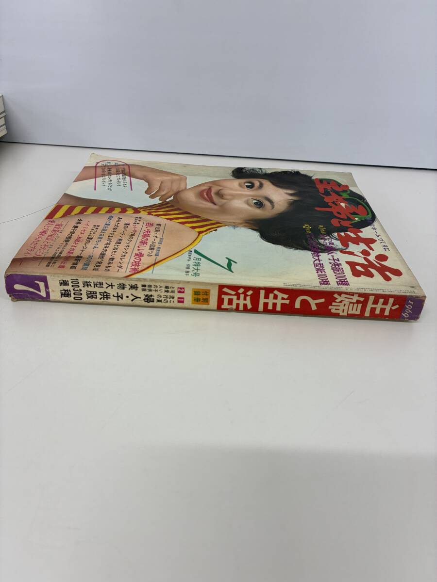 Yahoo!オークション - ⑨_C12h 主婦と生活 雑誌 女性誌 料理 ファッシ...