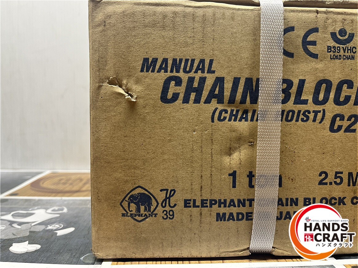 Yahoo!オークション - 【未使用品】象印 エレファント C21 チェーンブ...