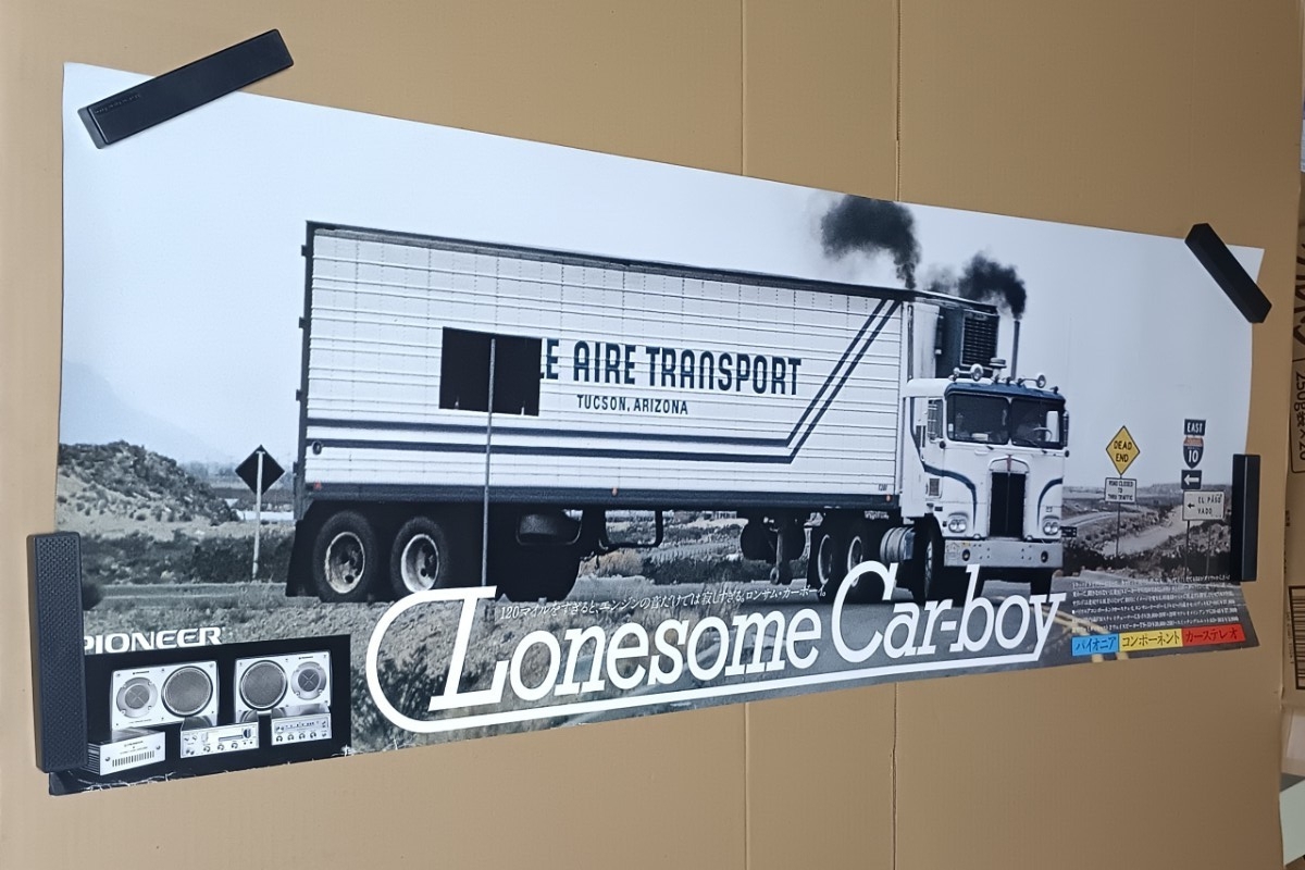 Yahoo!オークション - ポスター パイオニア Lonesome Car-boy PIONEER ...