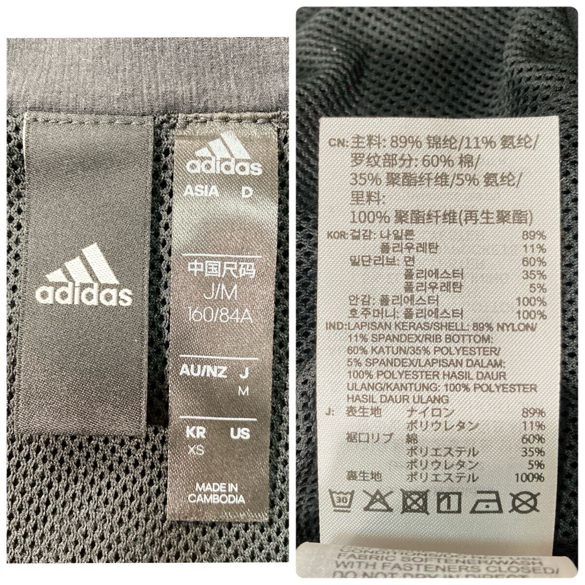Yahoo!オークション - adidas アディダス ナイロンジャケット 短丈 M ...
