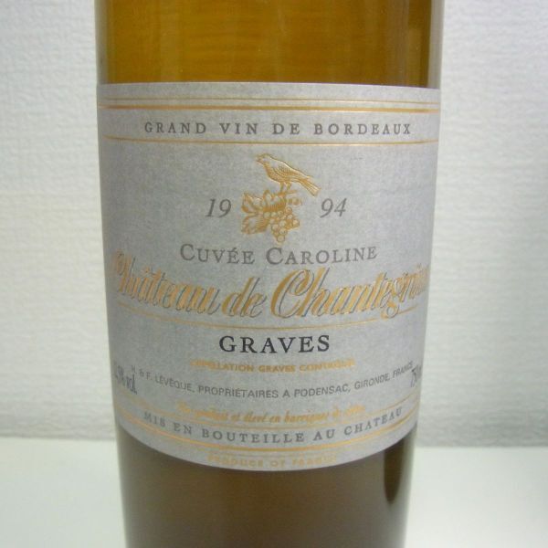 Yahoo!オークション - Y241-X14-189 シャトー カントメルレ シャトード...