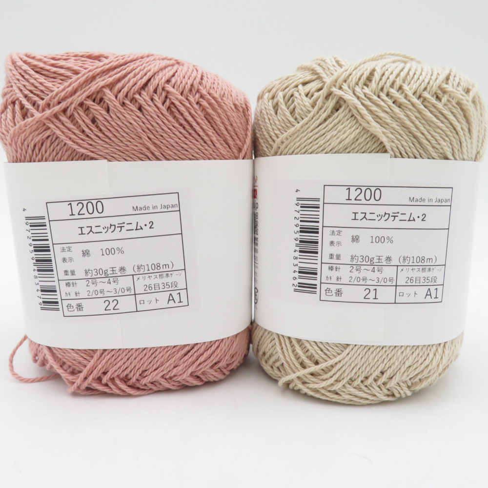 Yahoo!オークション - 毛糸 毛糸ピエロ エスニックデニム2 10玉セット ...