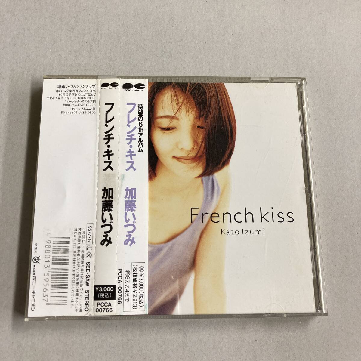 Yahoo!オークション - JP407 CD KATO IZUMI FRENCH KISS 帯付