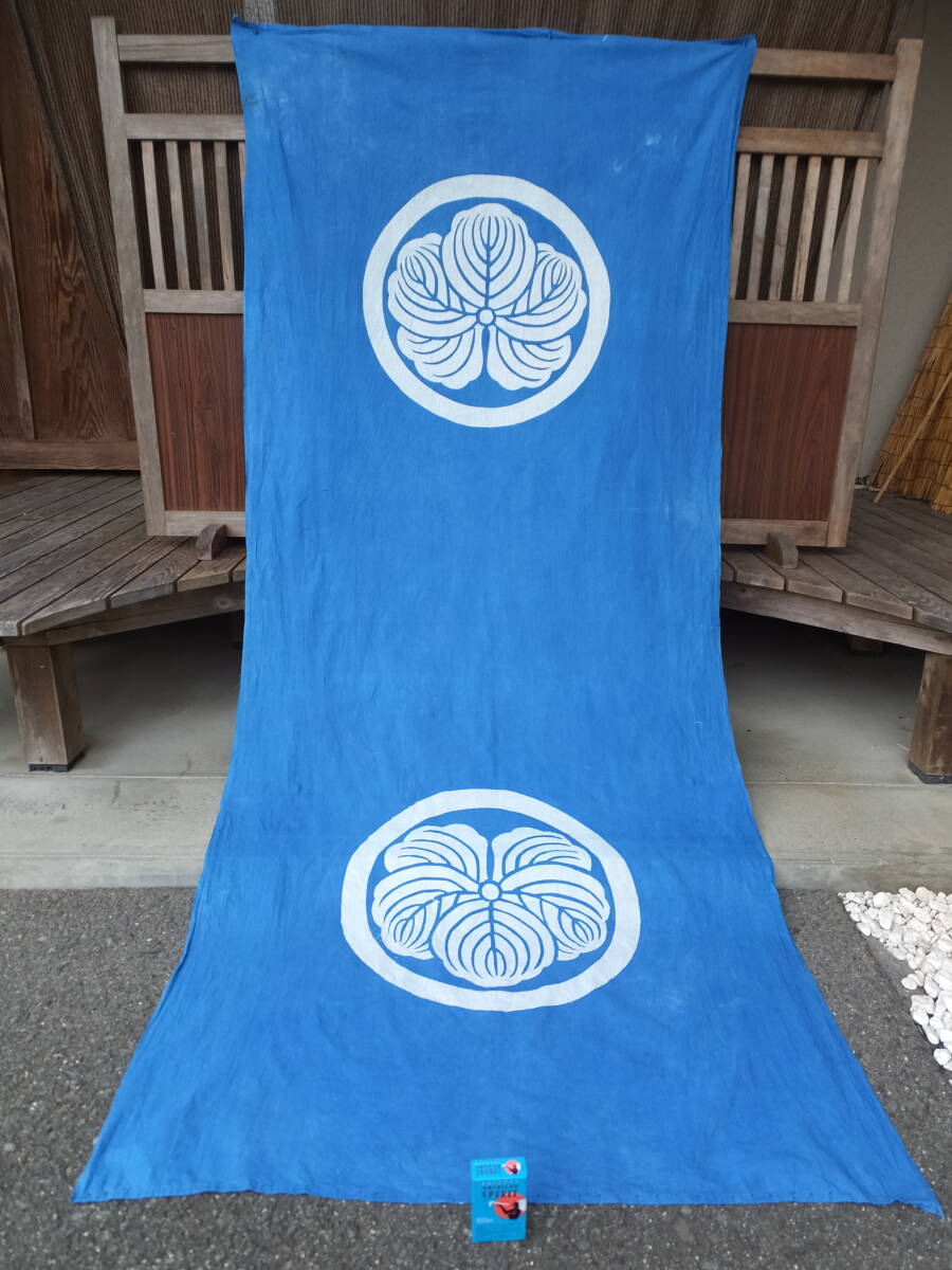 Yahoo!オークション - 使用され少し色褪せた青染筒描蔦紋油単古布・長...