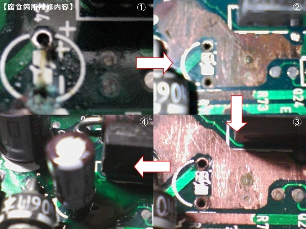 Yahoo!オークション - ホンダビート(BEAT)ECU電解コンデンサ販売/交換/...