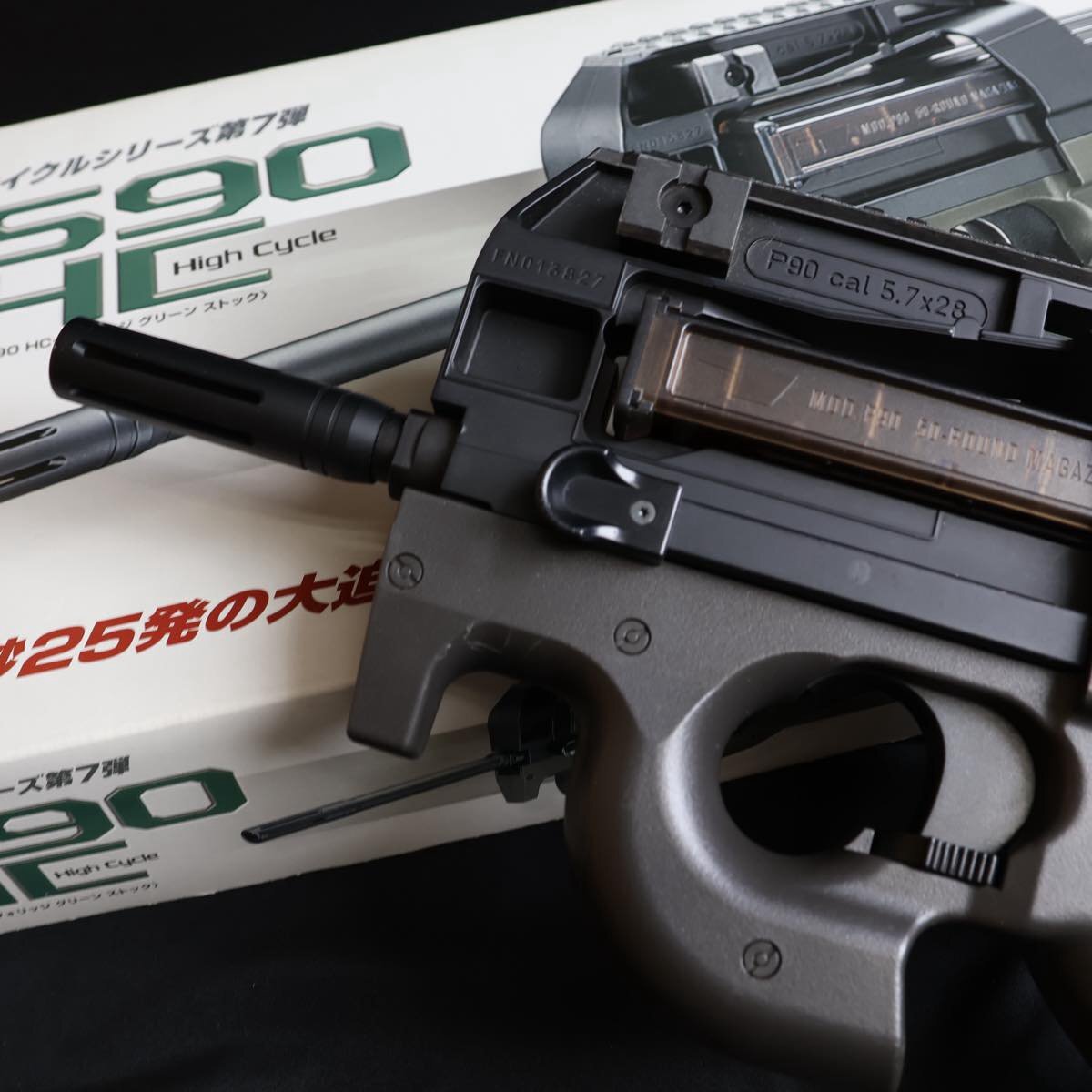 Yahoo!オークション - 東京マルイ FN P90 PS90 HC ハイサイクル 電動ガ...