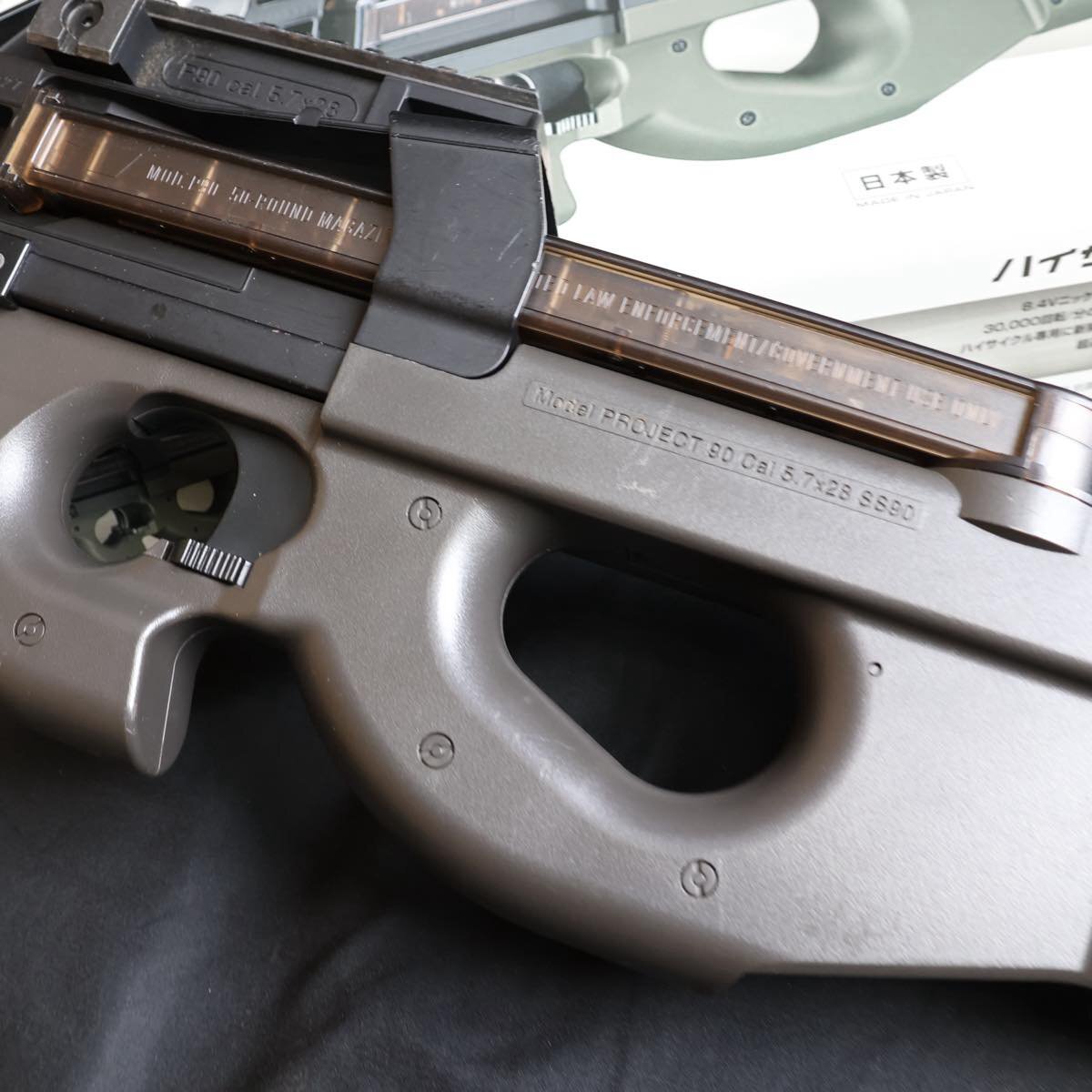 Yahoo!オークション - 東京マルイ FN P90 PS90 HC ハイサイクル 電動ガ...
