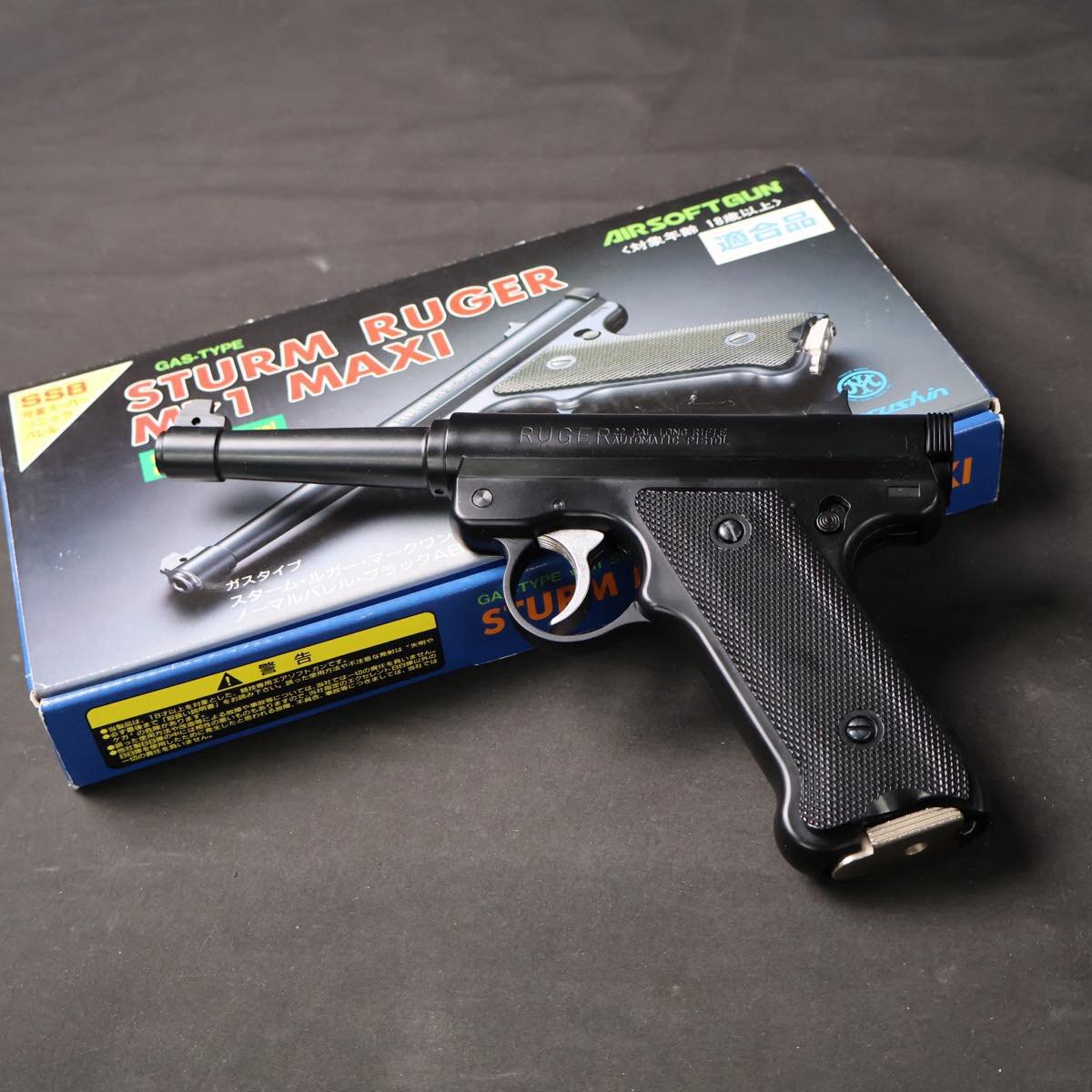 Yahoo!オークション - マルシン STURM RUGER MK1 MAXI ガスガン #S-261...