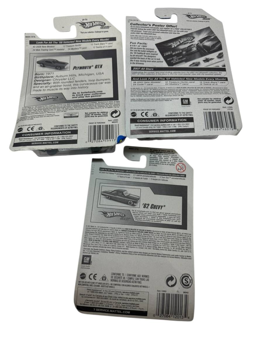 Yahoo!オークション - S7-10-415ホットウィール『2008 オールスターズ...