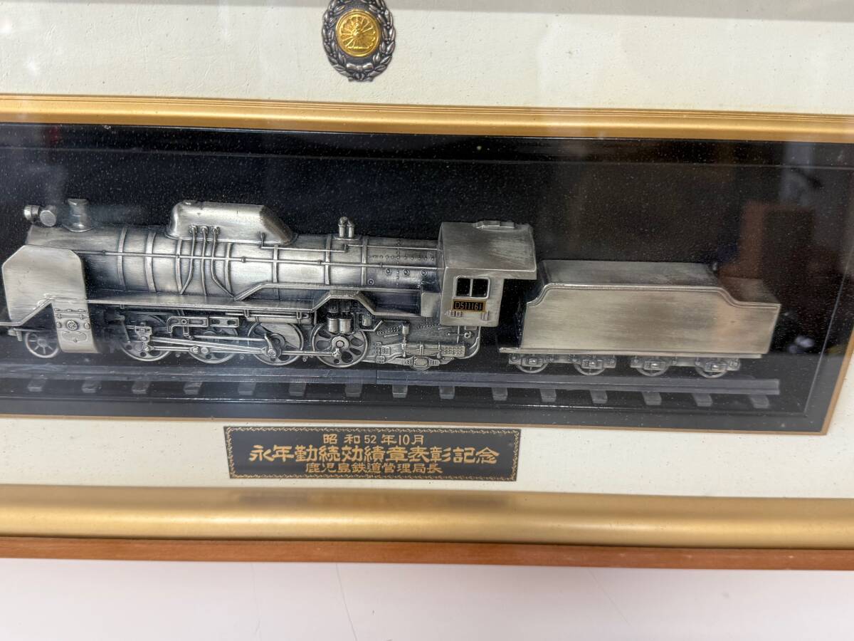 Yahoo!オークション - 永年勤続効績章表彰記念 昭和52年 鹿児島鉄道 D5...