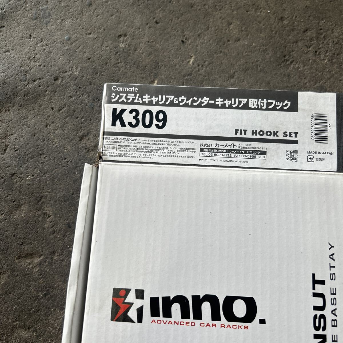Yahoo!オークション - inno キャリア K309 バー 1270 ベース セット パ...