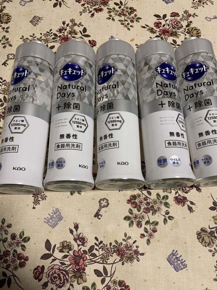 Yahoo!オークション - 新品未使用 送料無料 Kao キュキュット 食器用洗...