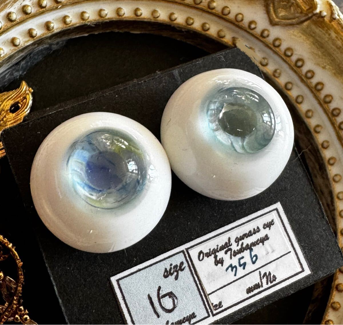 Yahoo!オークション - 16㎜ ツバメ屋 グラスアイ no_356 泡沫の海岸 ド...