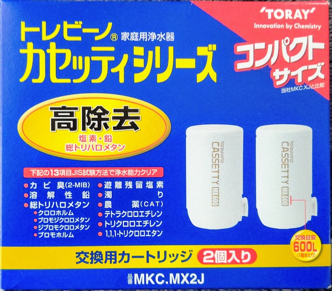 Yahoo!オークション - 新品 トレビーノ カートリッジ MKC.MX2J カセッ...