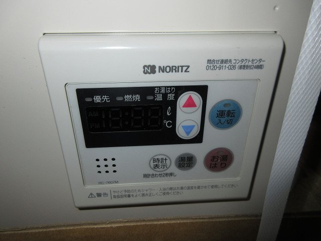 Yahoo!オークション - 0577 未使用 NORITZ ノーリツ ガス給湯器 GQ-24...