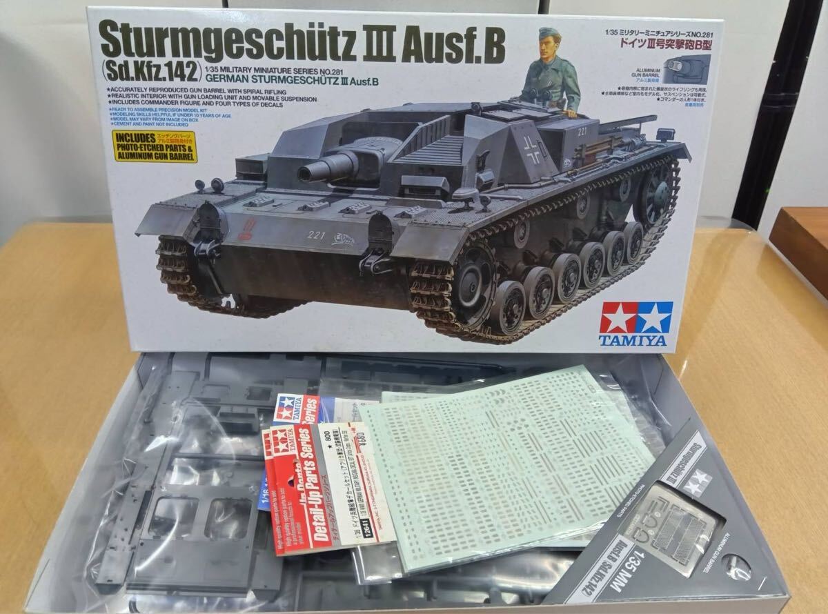 K307 TAMIYA 1/35 ミリタリーミニチュアシリーズ No.281 ドイツⅢ号 突撃砲B型(戦車、軍用車両)｜売買されたオークション情報、yahooの商品情報をアーカイブ公開 ...