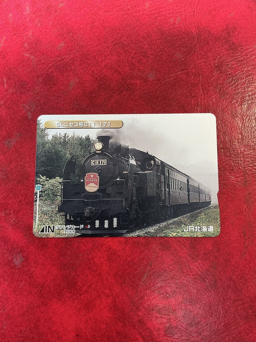 Yahoo!オークション - C174 1穴 使用済み オレカ JR北海道 SLニセコ号 ...