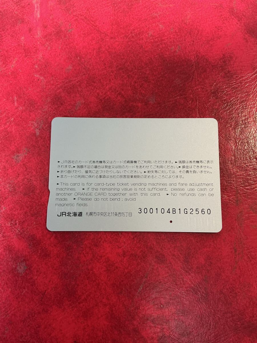 Yahoo!オークション - C174 1穴 使用済み オレカ JR北海道 SLニセコ号 ...