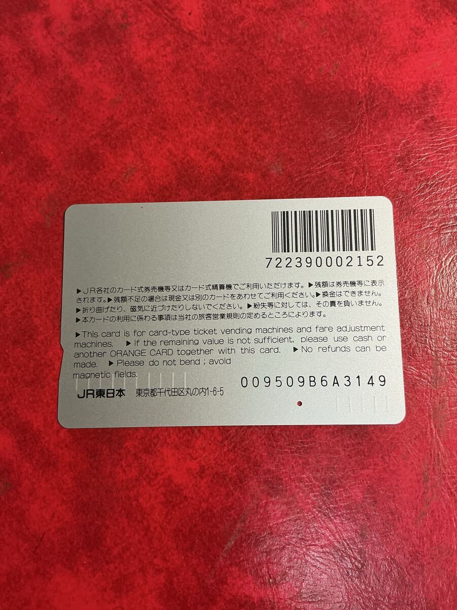 Yahoo!オークション - C234 1穴 使用済み オレカ JR東日本 仙台支社 阿...