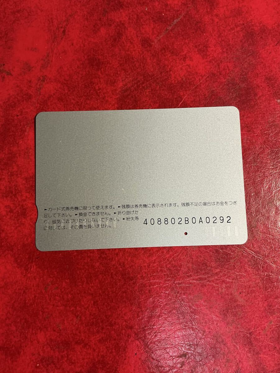 Yahoo!オークション - C417 1穴 使用済み オレカ JR九州 長崎車掌区 長...