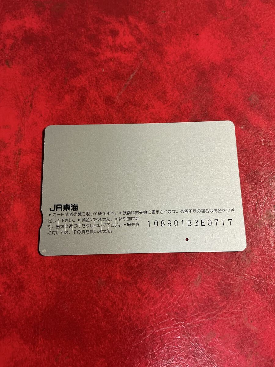 Yahoo!オークション - C146 1穴 使用済み オレカ JR東海 フリー RSEC ...