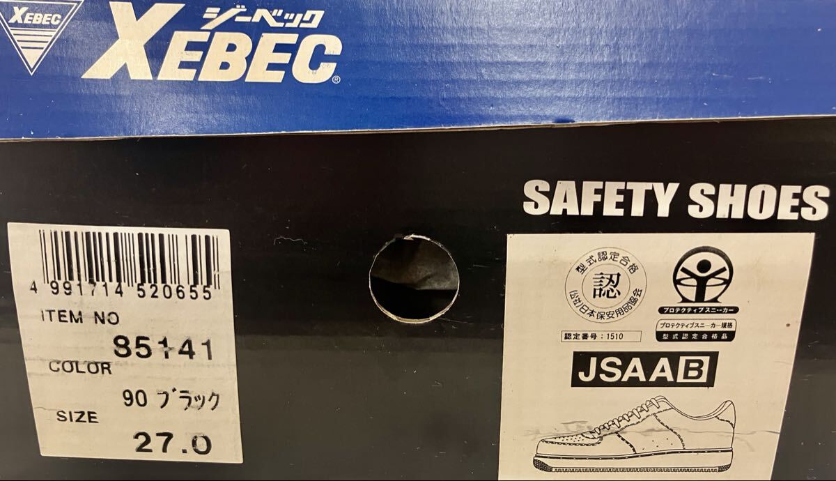 Yahoo!オークション - 1円~ XEBEC ジーベック ワークシューズ 安全靴 2...