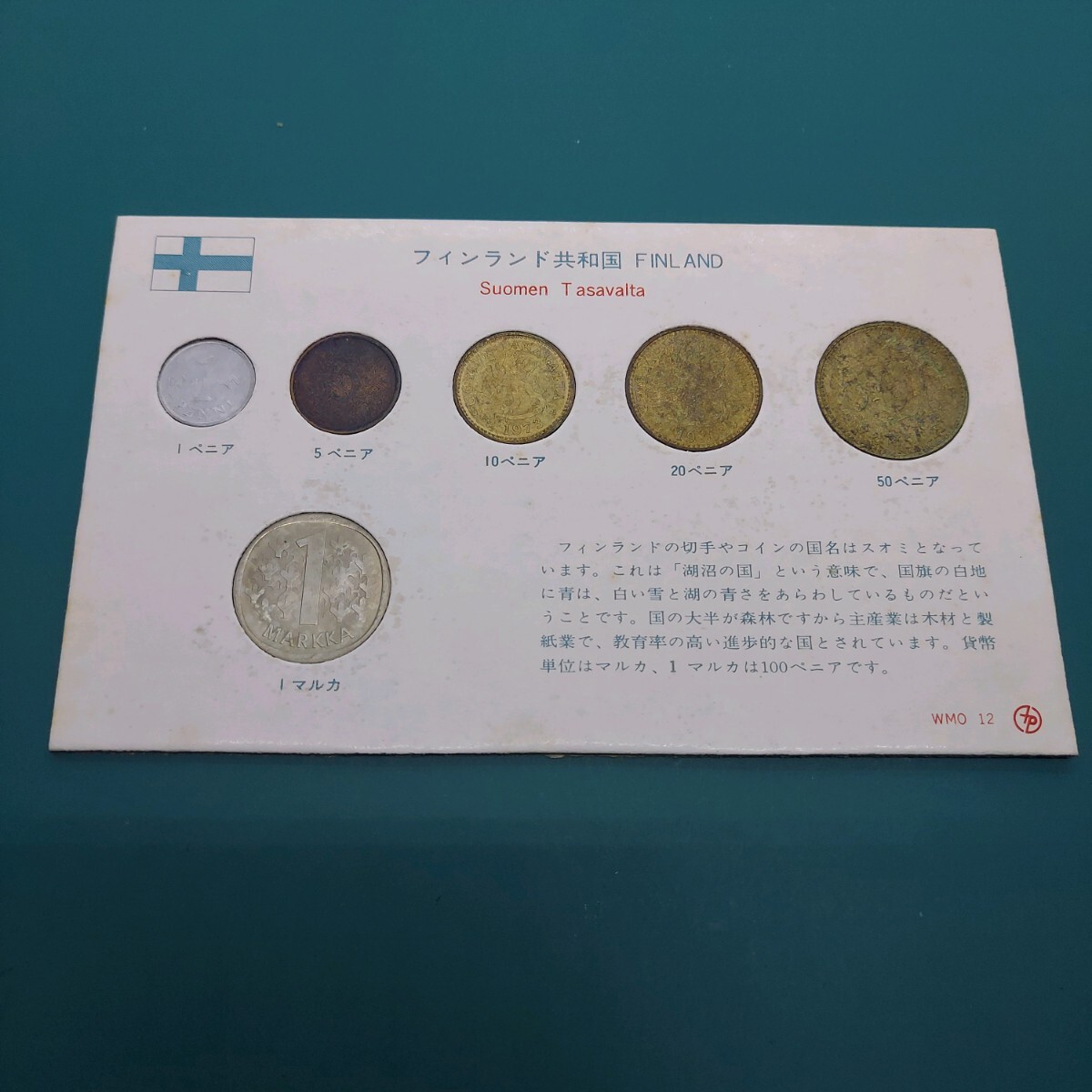 Yahoo!オークション - フィンランド 貨幣セット 1マルカ・50ぺニア・20...